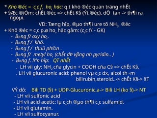 Bài giảng về Hoá sinh Gan Mật - Hóa sinh | PPT