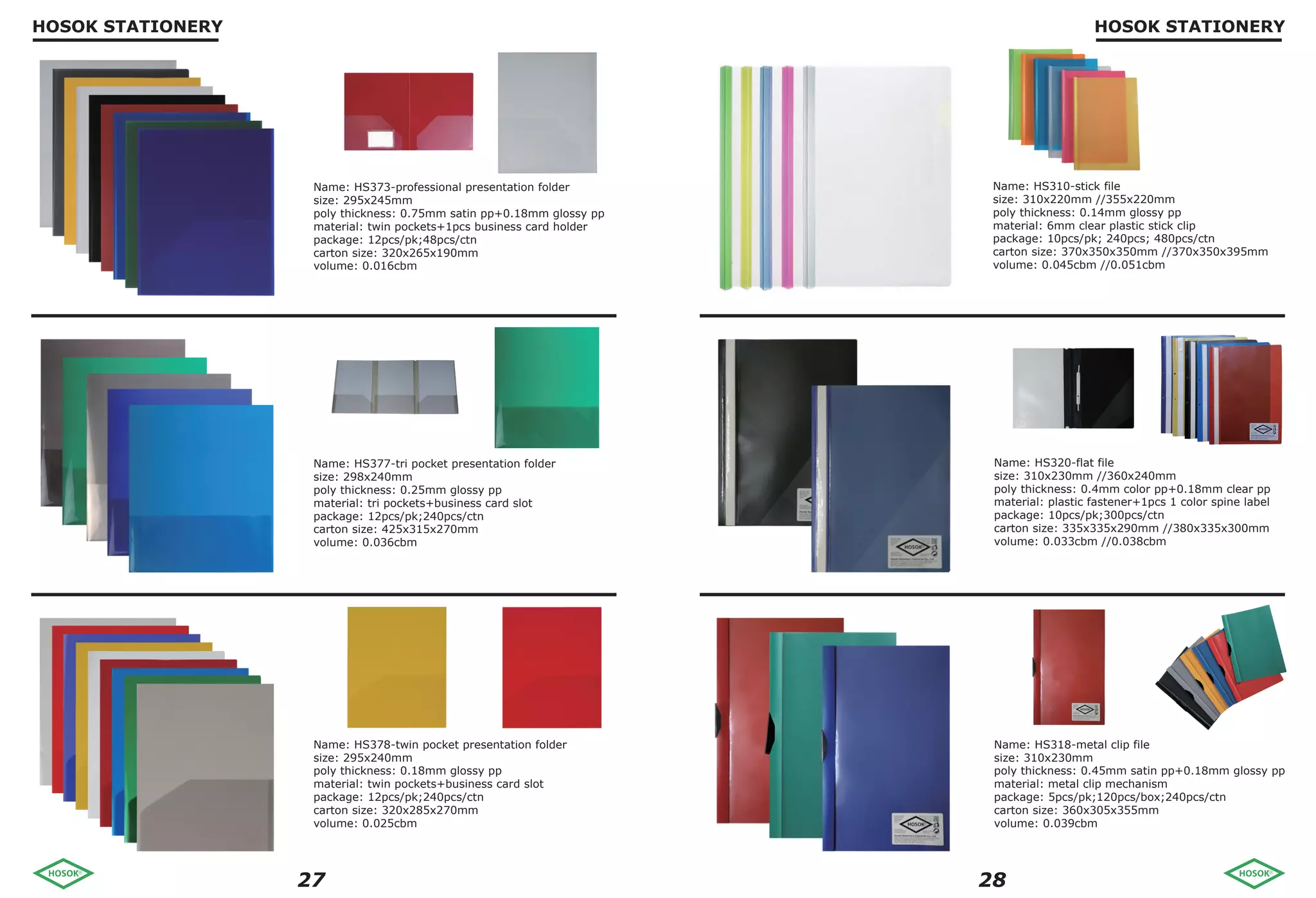 Hosok stationery catalogue | PDF