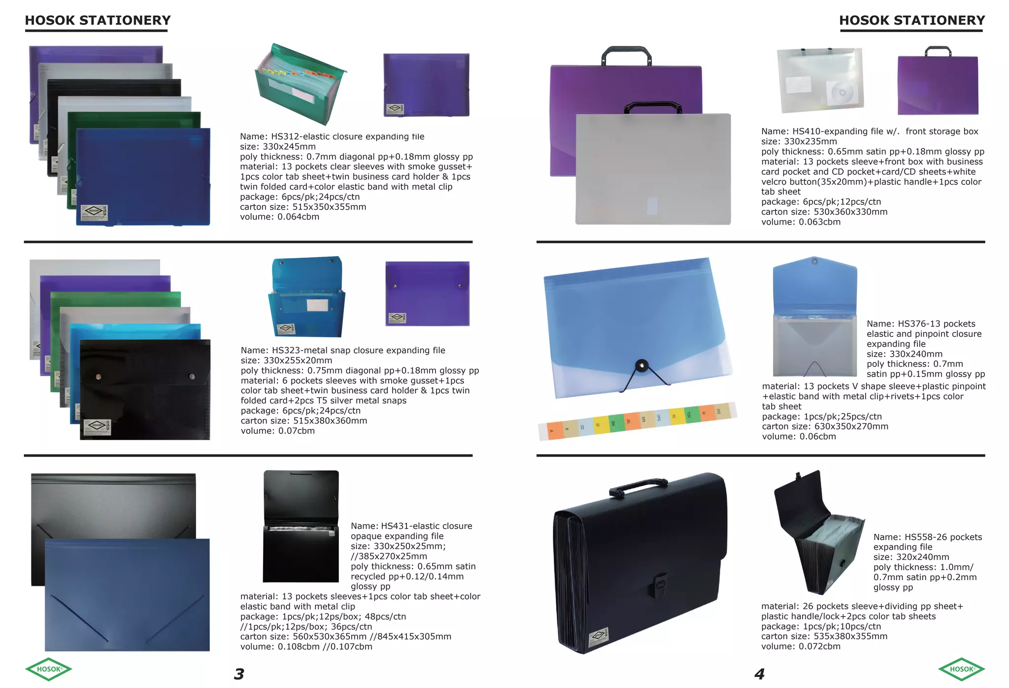 Hosok stationery catalogue | PDF