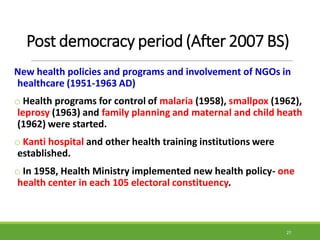 hosp intro to hospital pharmacy in Nepal | PDF