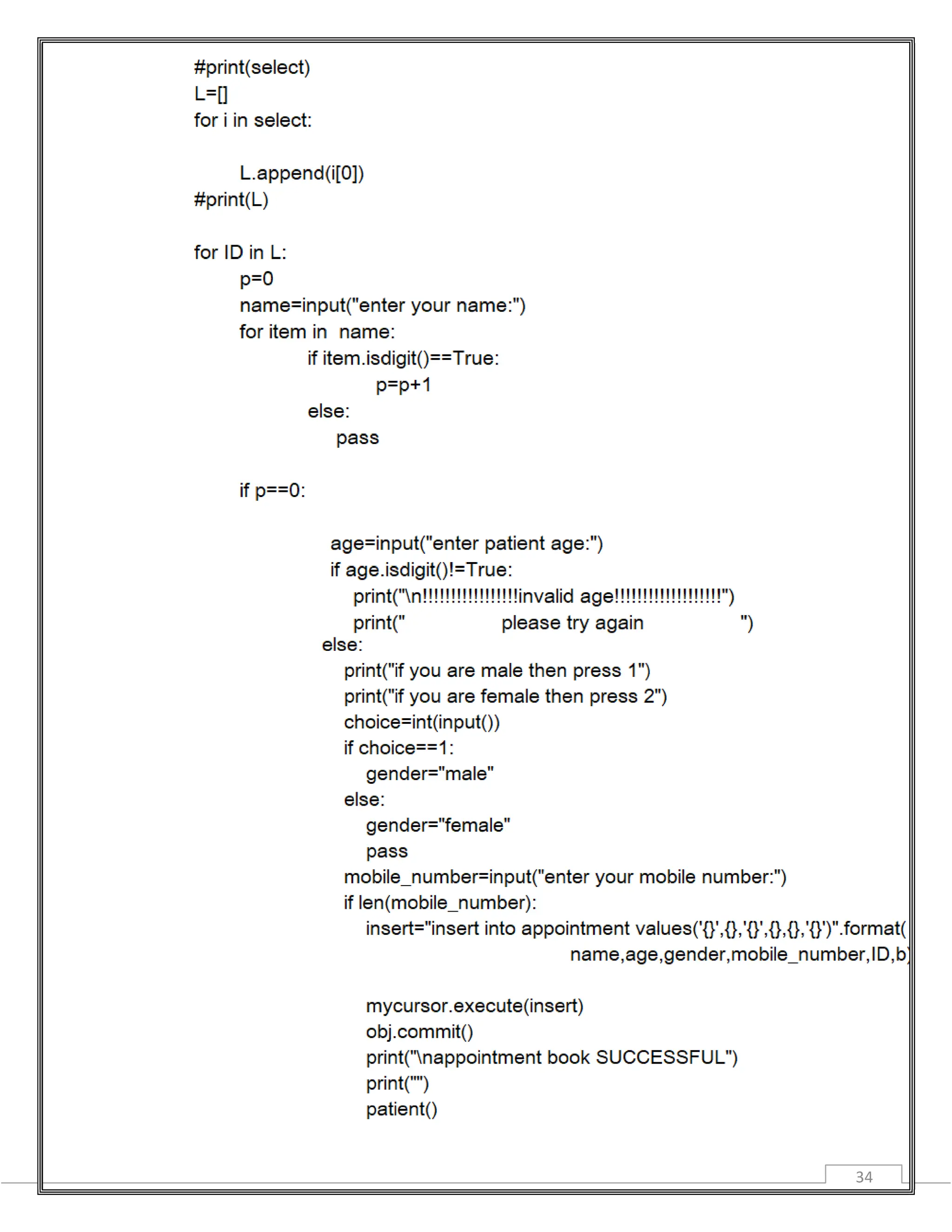 HOSPITAL-MANAGEMENT-SYSTEM.docx