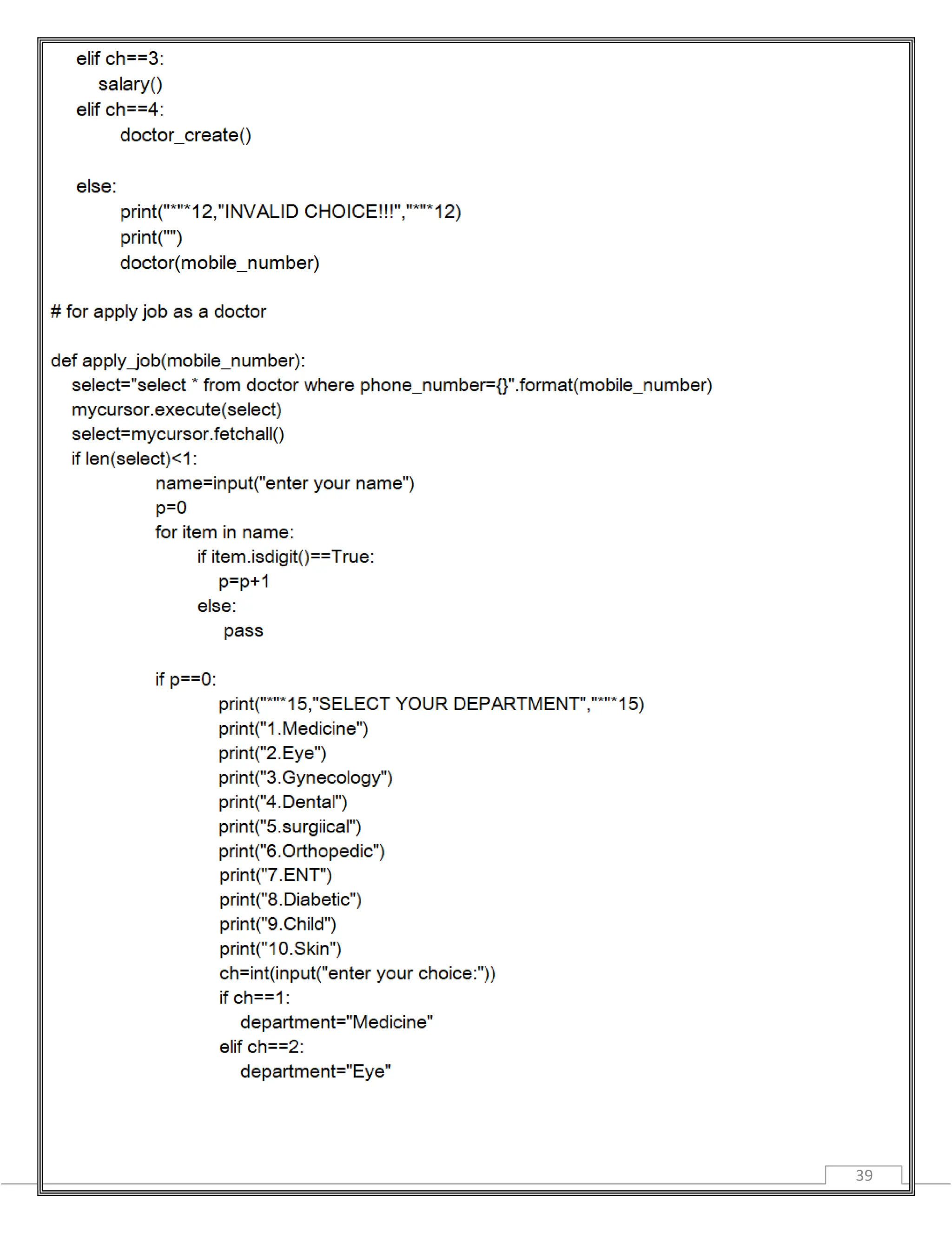HOSPITAL-MANAGEMENT-SYSTEM.docx