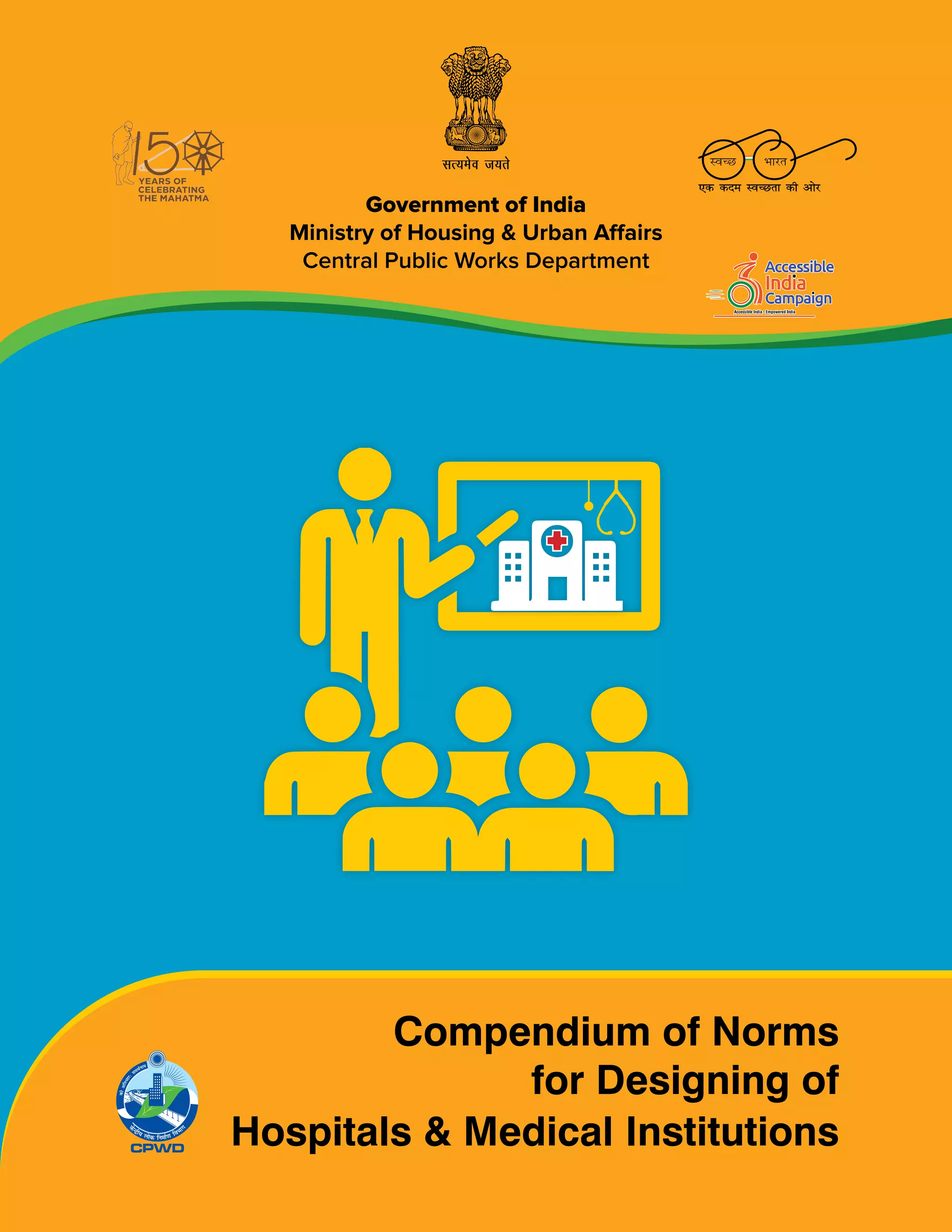 Hospital building compendium of norms_for_designing_of_hospitals_and ...