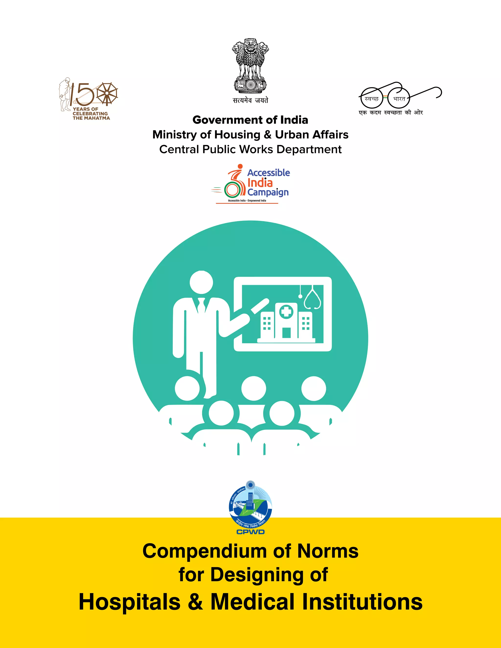 Hospital building compendium of norms_for_designing_of_hospitals_and ...