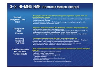 Hospital information system[1] | PDF