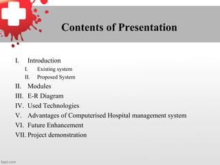 Hospital management final report presentation | PPT