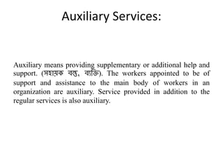 Hospital services | PPTX