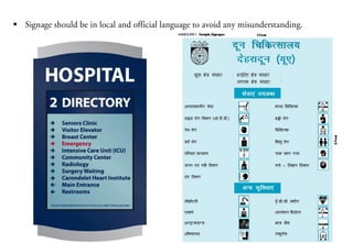 Hospital signage | PDF