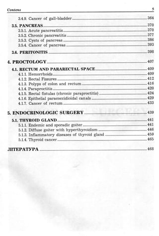 Hospital surgery (kovalchuk, 2004) 200 dpi | PDF