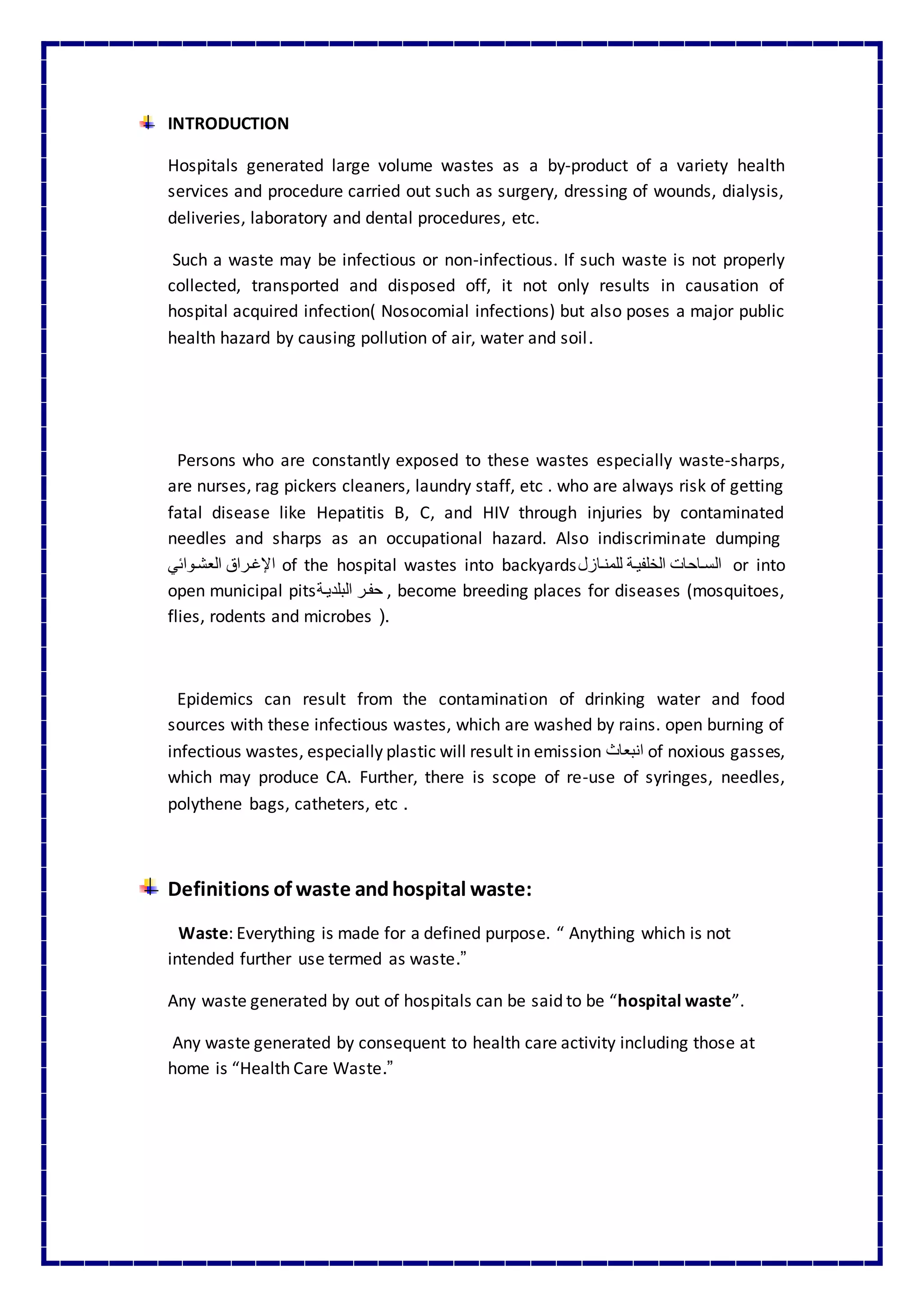 Hospital waste management | DOCX