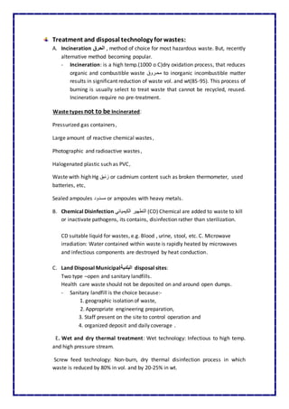 Hospital waste management | DOCX