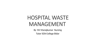 Hospital waste management ppt | PPTX