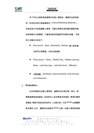 E-Learning Hosting Proposal | PDF