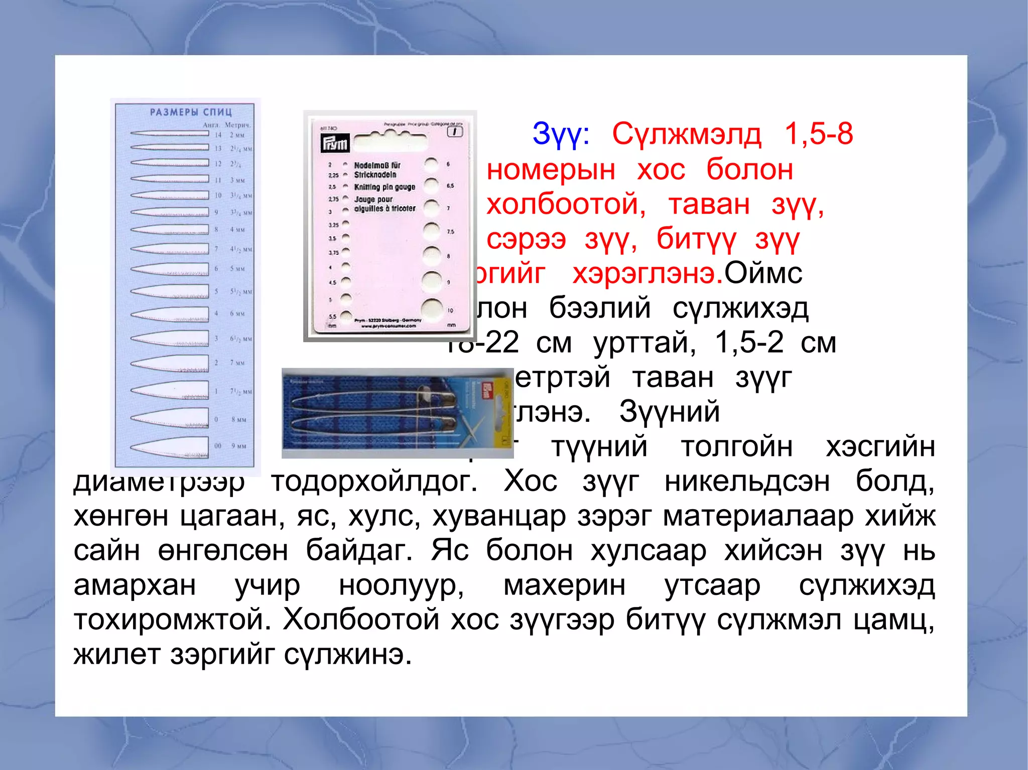 Hos zuu.bagsh.sarnai | ODP