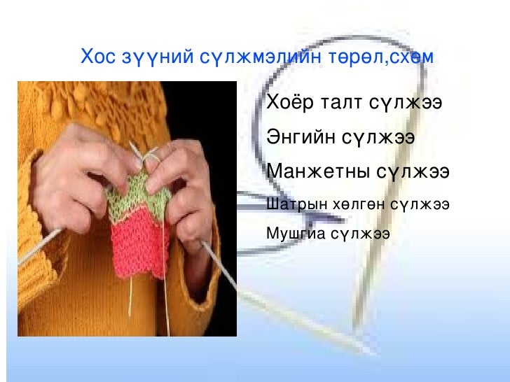 Hos Zvvnii Svljmel