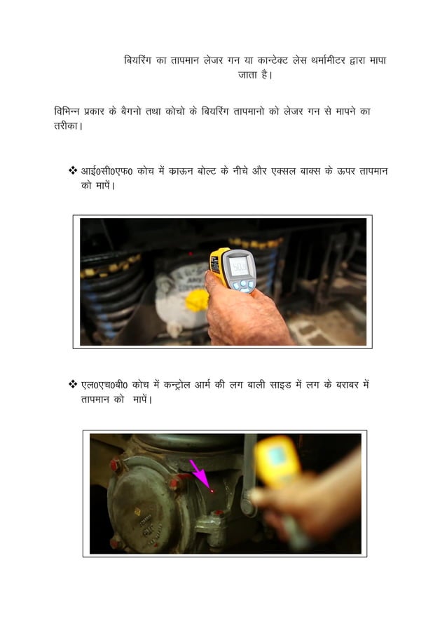 Hot Axle.pdf