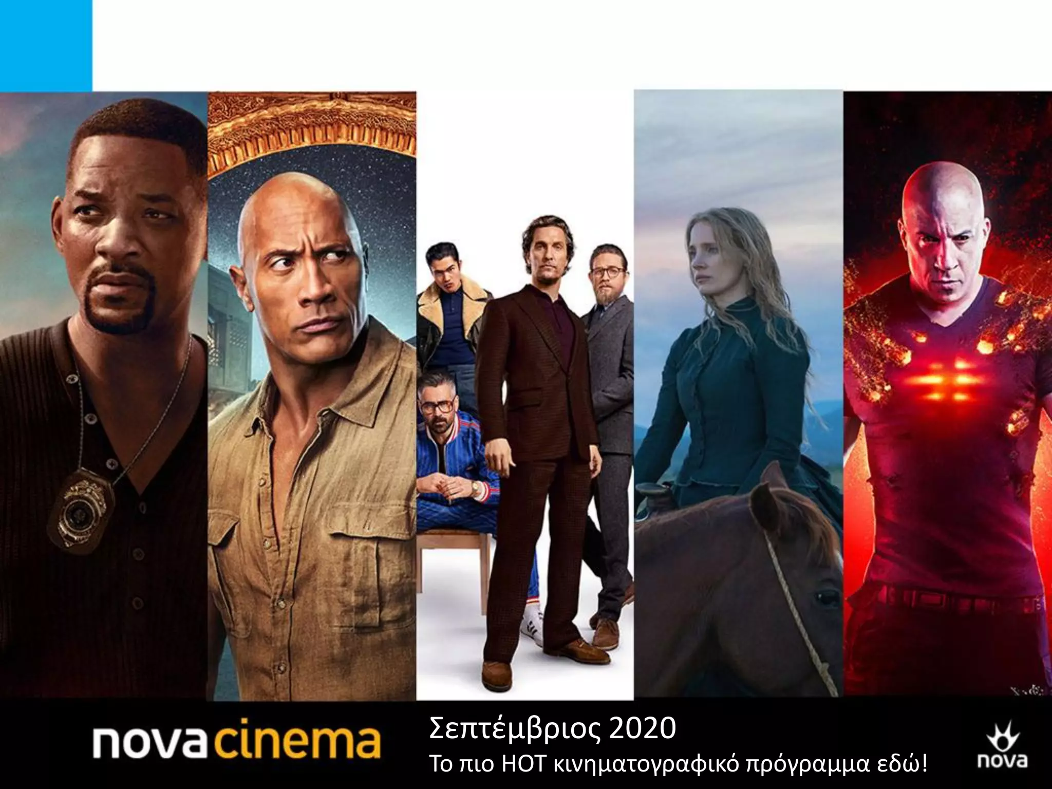 Hot cinema September | PDF