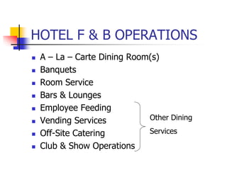 Hotel f &_b_operations_org._structure | PPTX