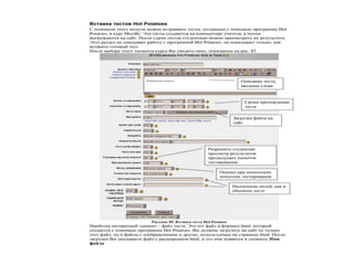 Hot potatoesda-WPS Office use it free.pptx