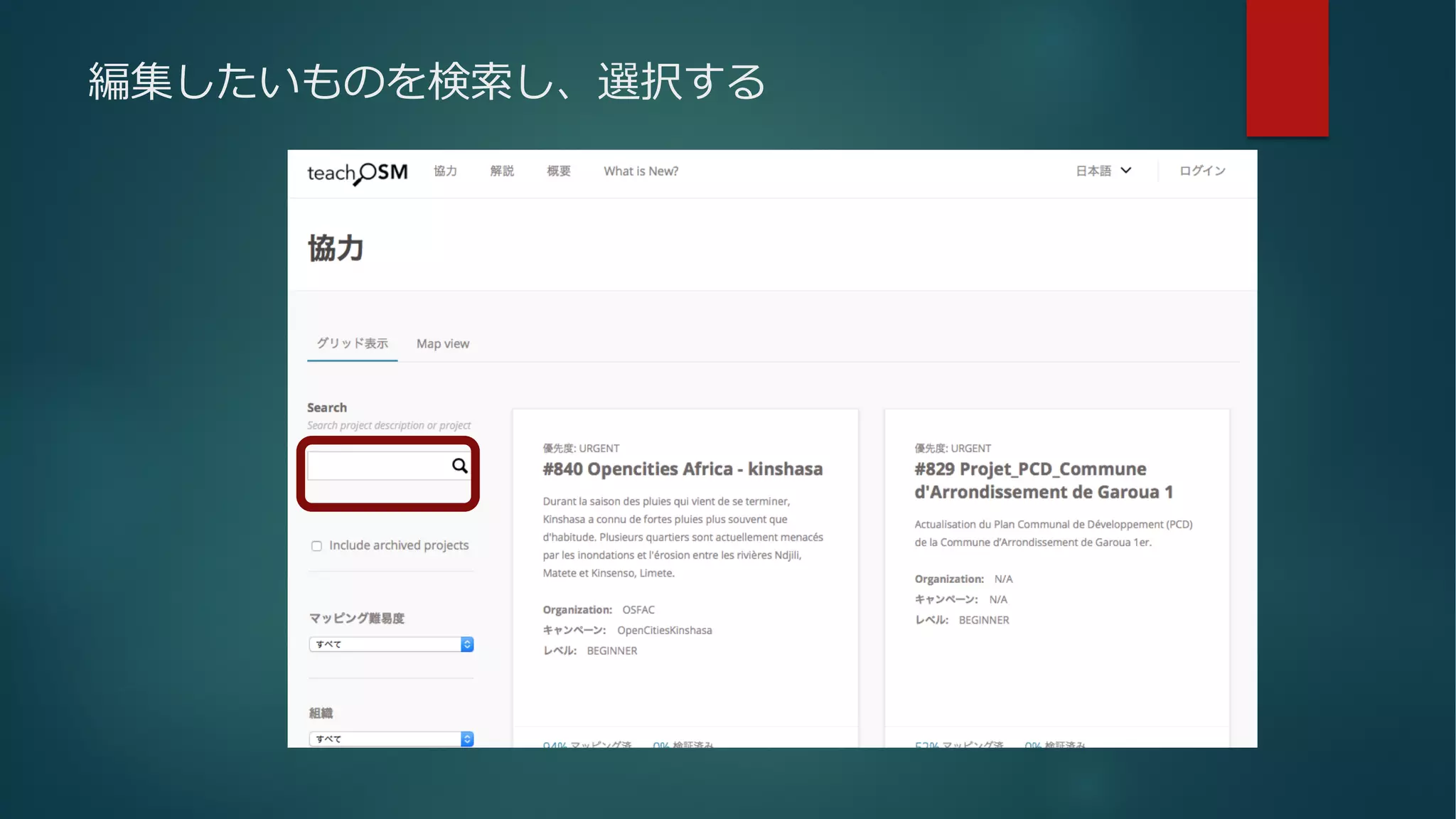 Hot tasking manager | PDF