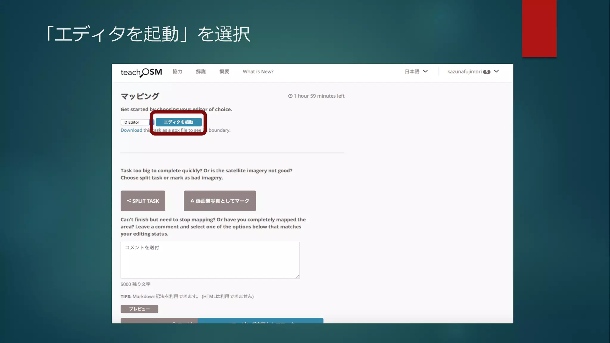Hot tasking manager | PDF
