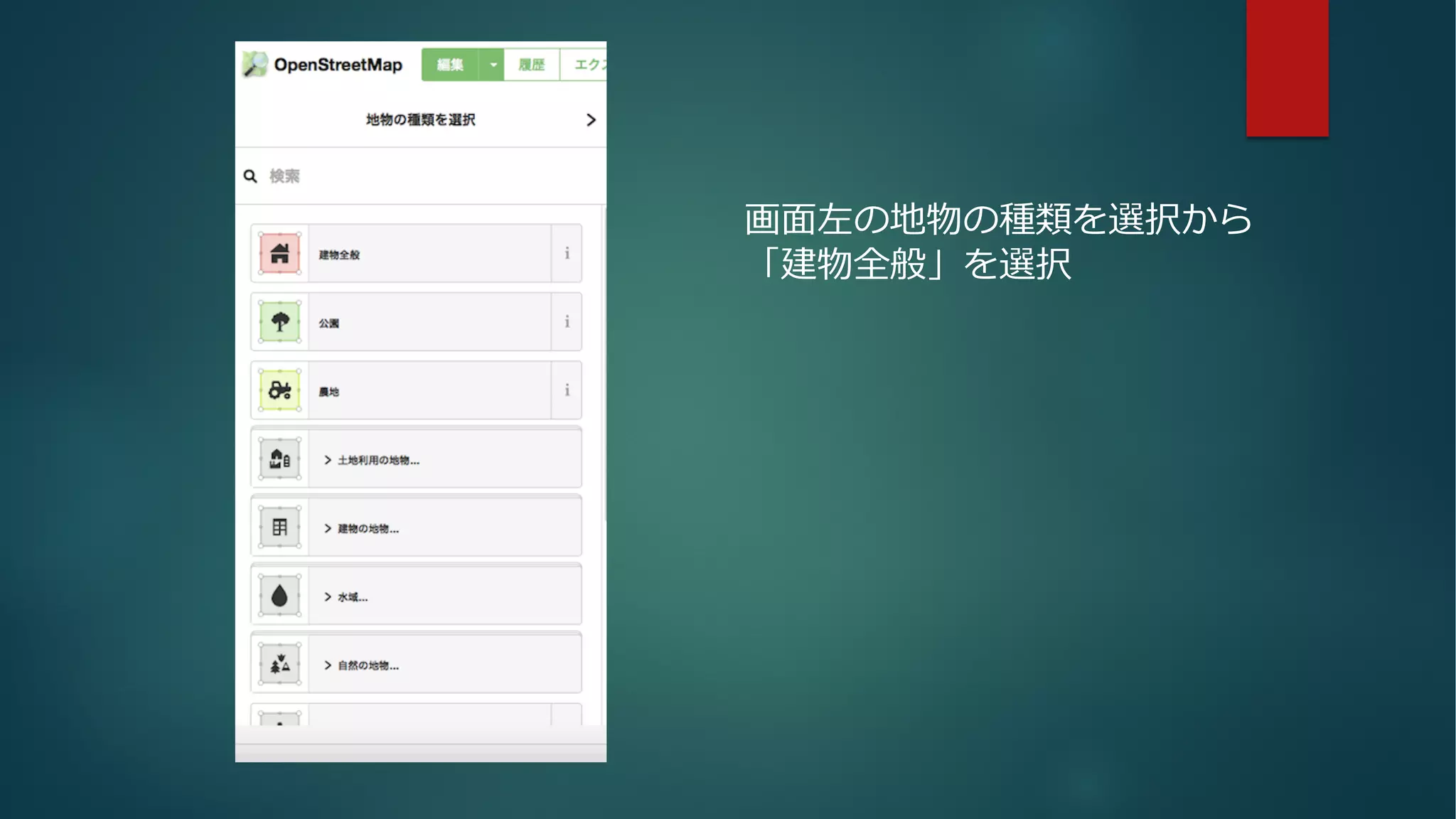 Hot tasking manager | PDF