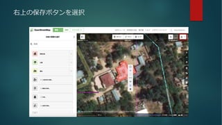 Hot tasking manager | PDF