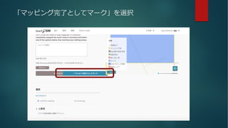 Hot tasking manager | PDF