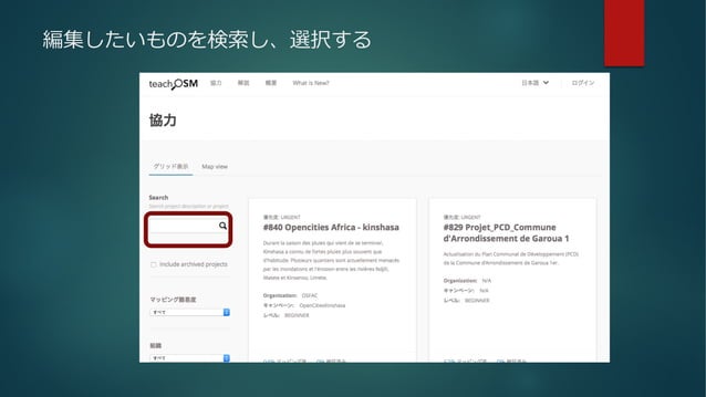 Hot tasking manager | PPT