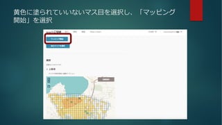 Hot tasking manager | PDF