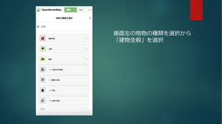 Hot tasking manager | PDF