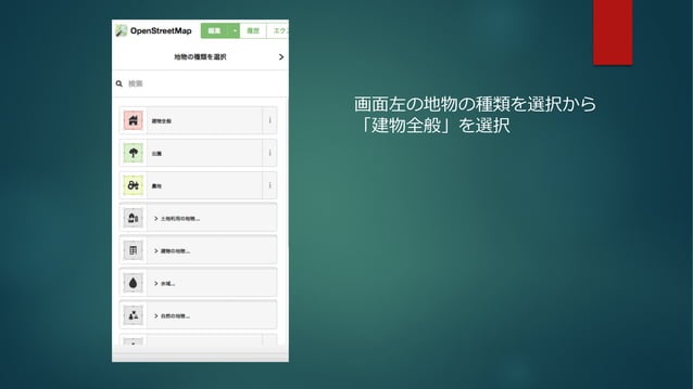 Hot tasking manager | PPT