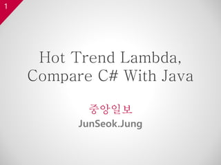 Hot Trend Lambda Expressions, Compare C# With Java | PPT