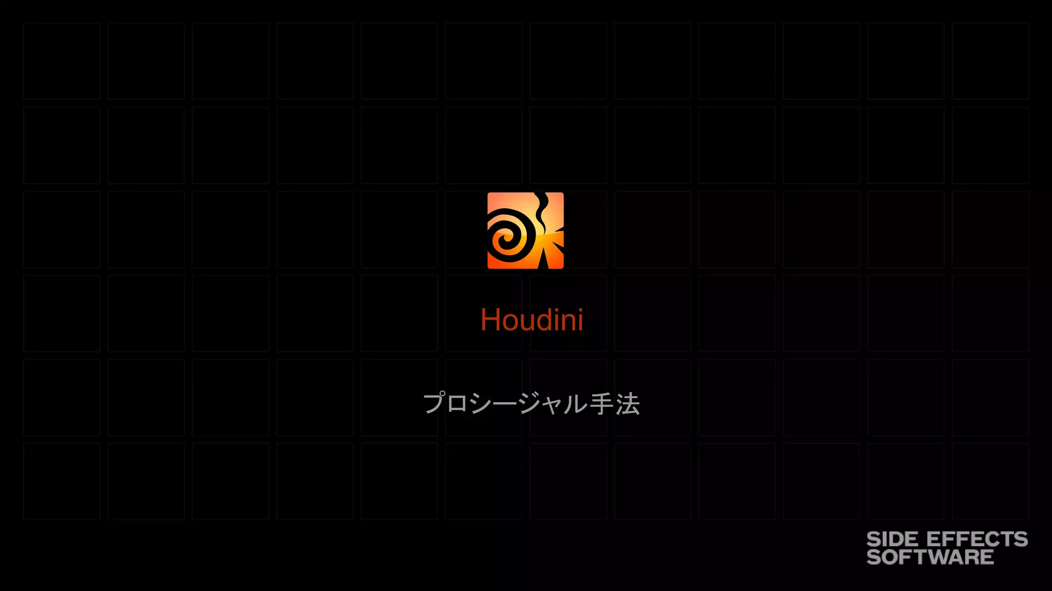 Houdini for games_jp | PPT