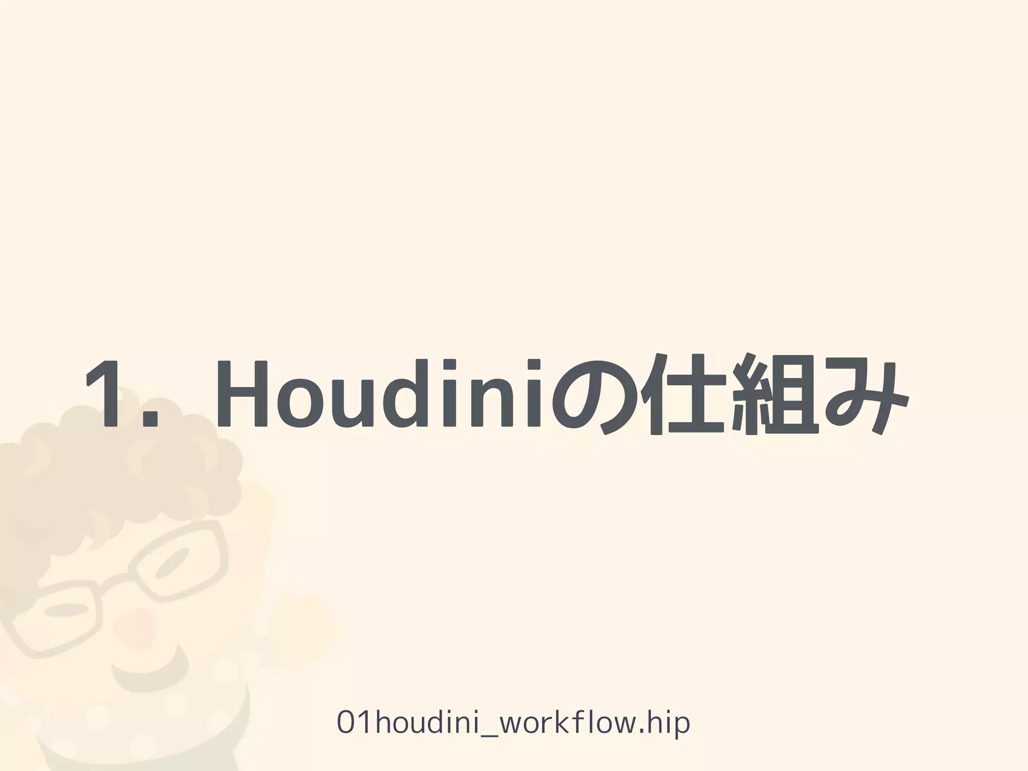 Houdini Step Zero Returns | PPT | Free Download