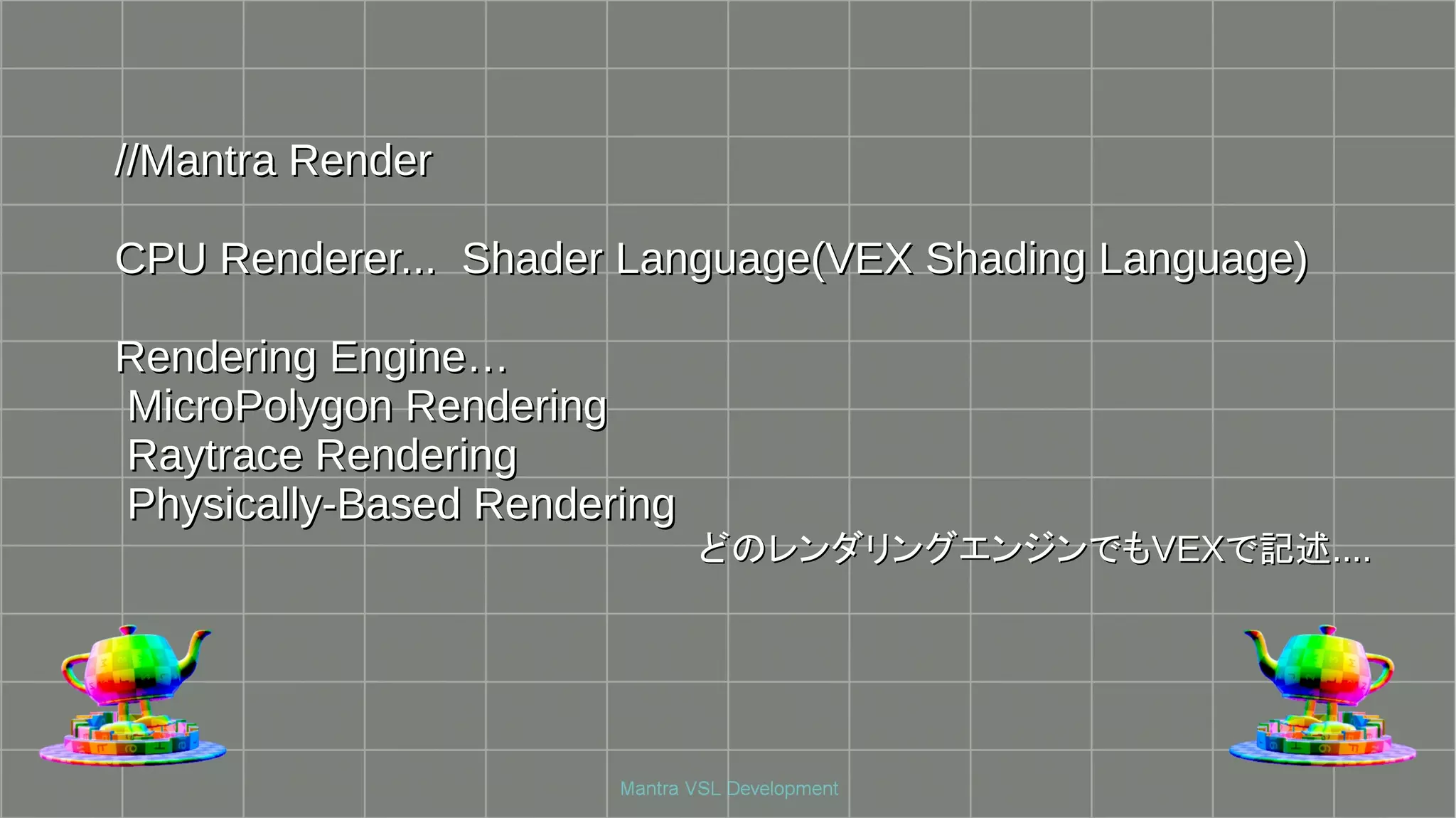 Houdini study rev01_slide_data | PPT
