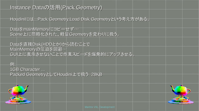 Houdini study rev01_slide_data | PPT