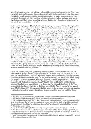 Hou Han Shu Chapter 117, Biography of the Western Qiang | PDF