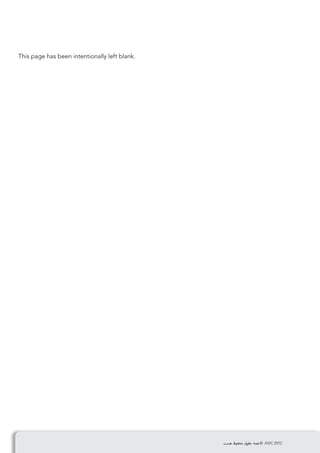 Household Budgets - Farsi | PDF