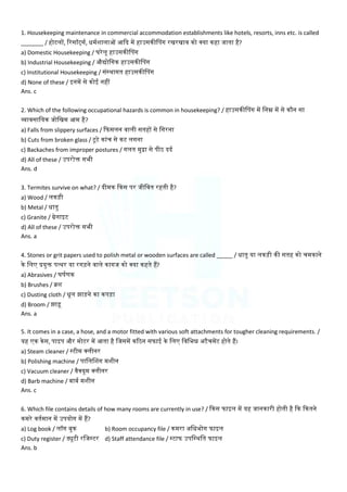 Housekeeping Question Paper ITI NIMI Question Bank MCQ Book Free | PDF