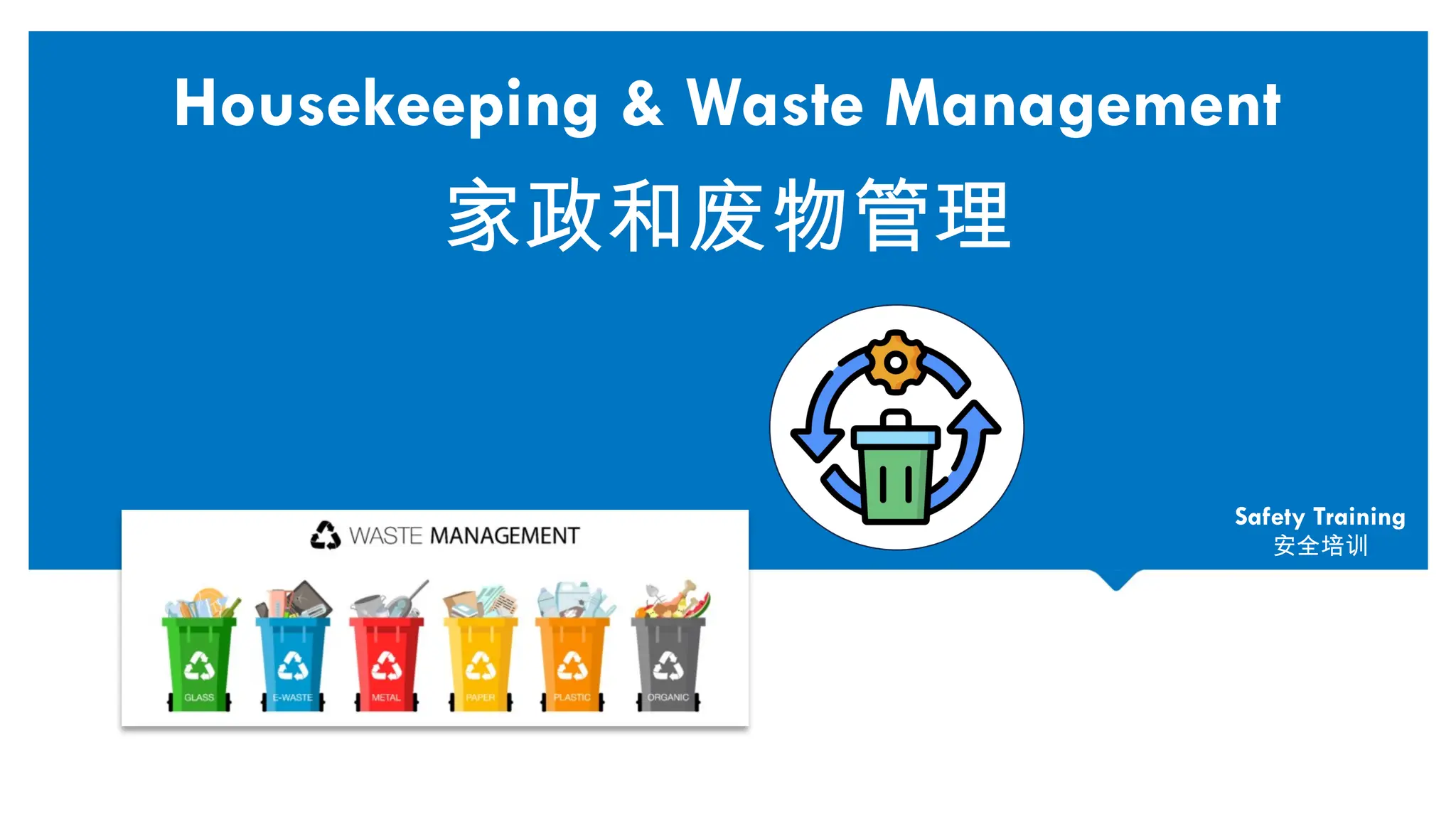 Housekeeping & Waste Managment Training PPT in English and Chinese.pptx