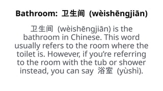 House Objects and Furniture in Chinese Mandarin.pptx