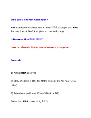 House Rent Allowance in salary Hindi. | PDF