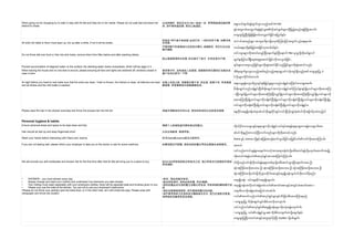 House_Rules_for helper morning to nights | PPT