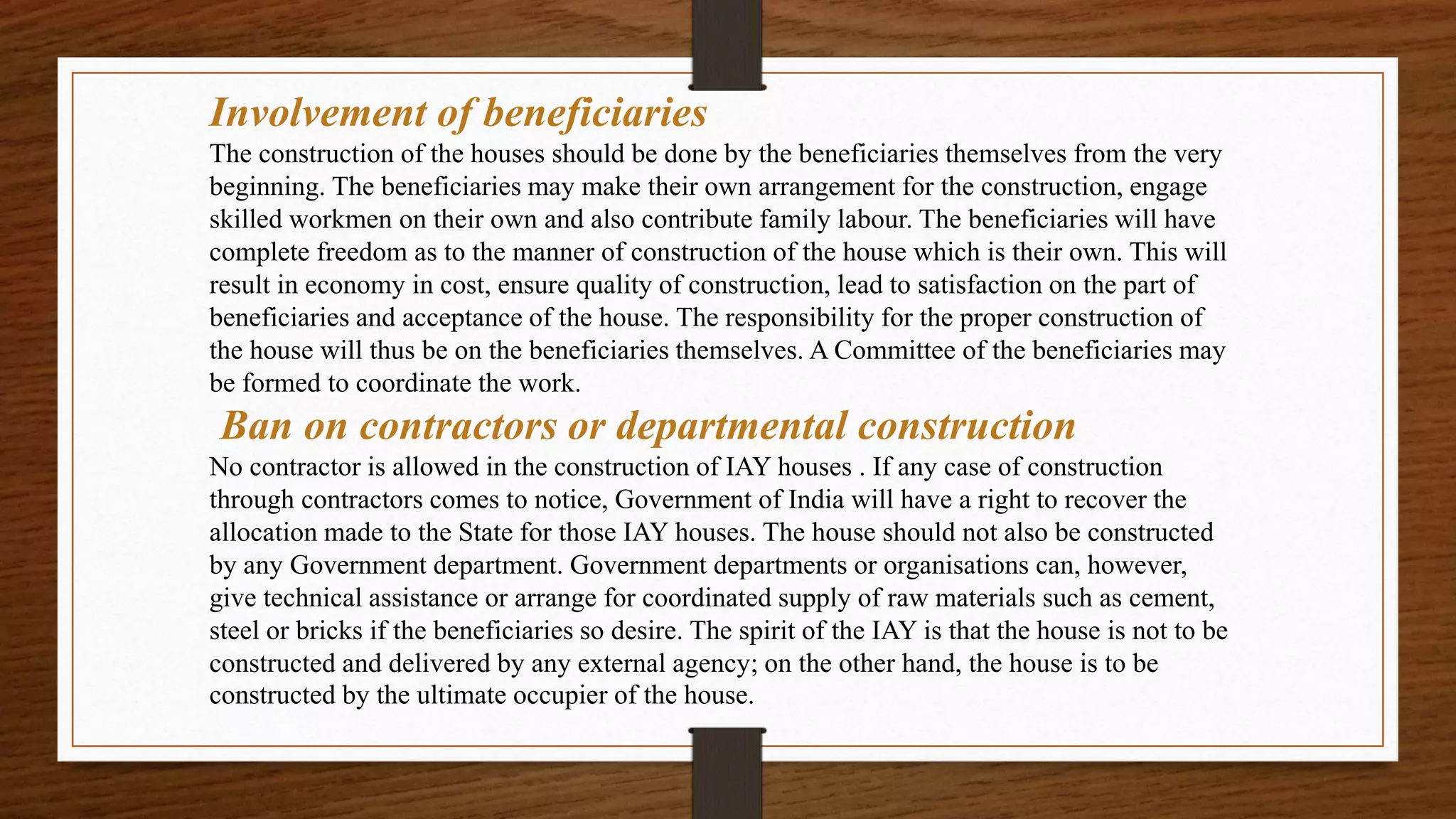 INDIRA AWAAS YOJANA | PPTX
