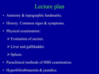 Hovhannisyan HS_Propaedeutics of HBS.pdf