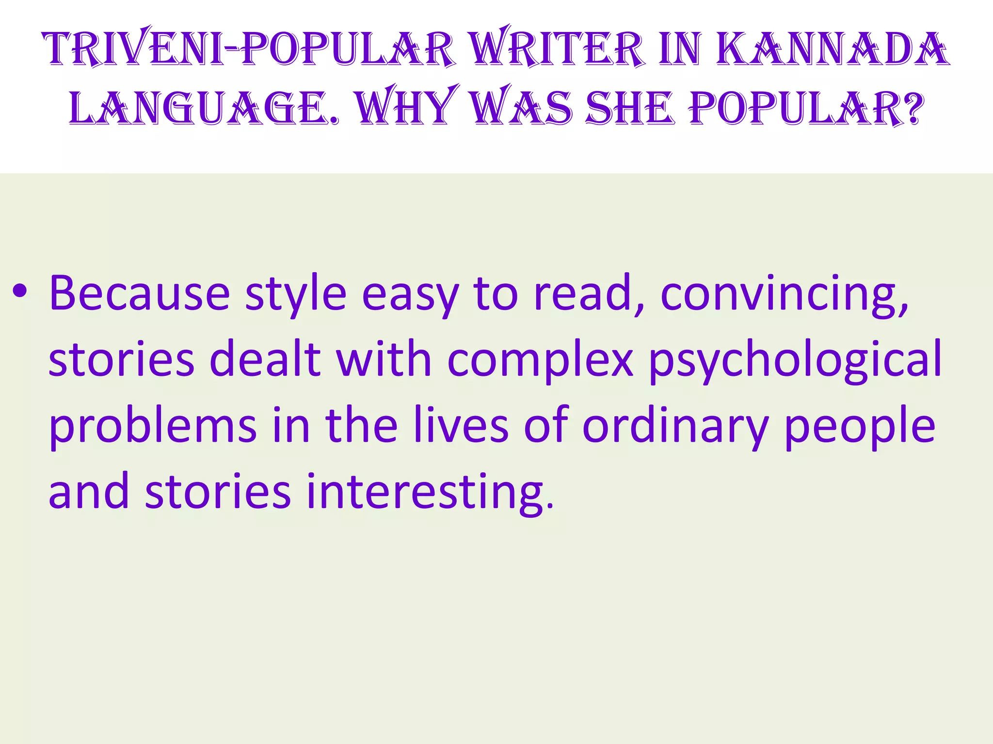 HOW-I-TAUGHT-MY-GRANDMOTHER-TO-READ-by-Sudha-Murthy-PPT-by-Dr.-Mrs.-M.S ...