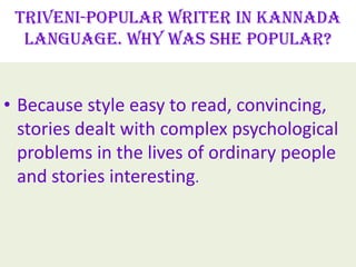 HOW-I-TAUGHT-MY-GRANDMOTHER-TO-READ-by-Sudha-Murthy-PPT-by-Dr.-Mrs.-M.S ...