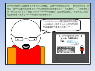 Comic: How it works | PPT