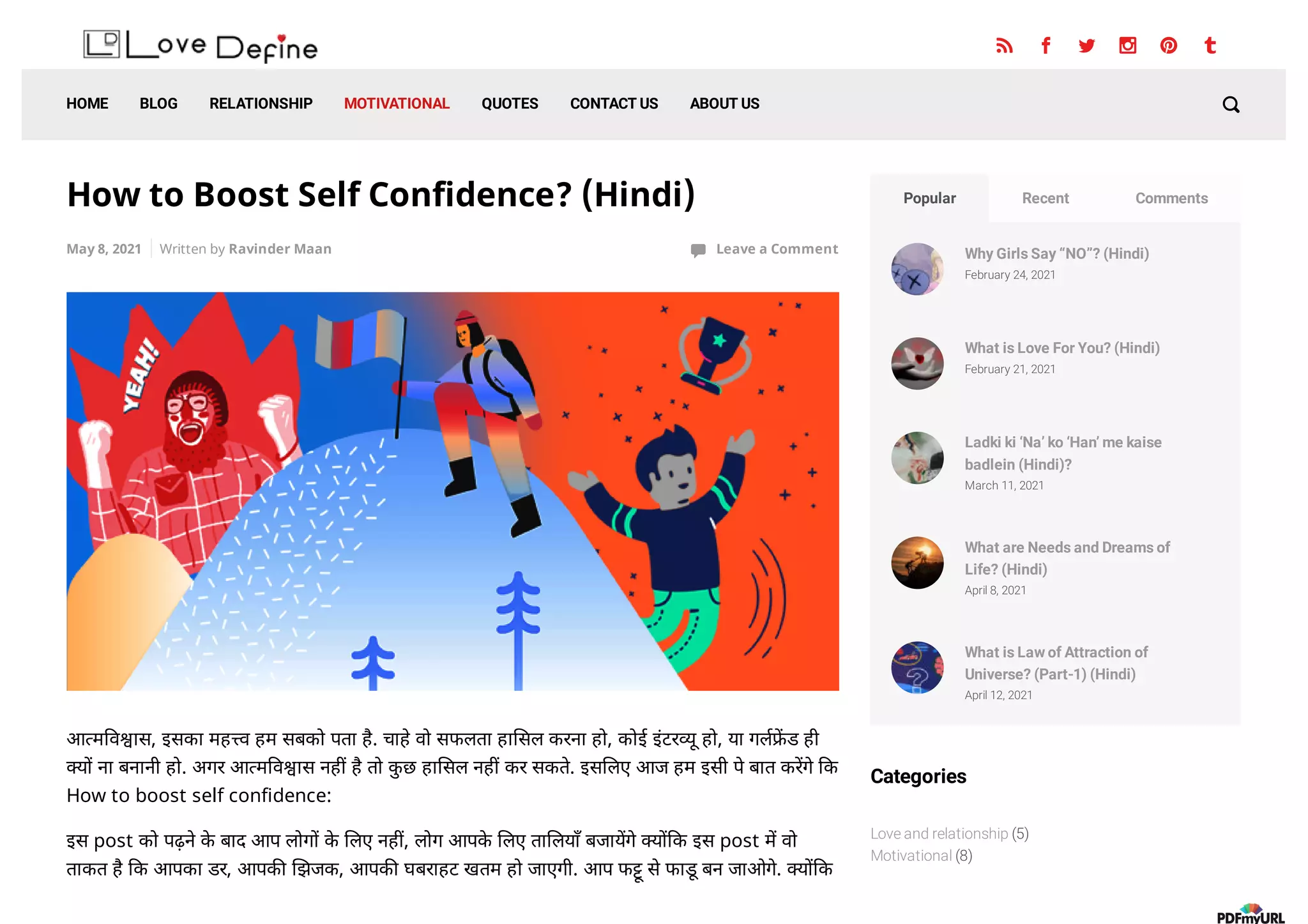 How to-boost-self-confidence-hindi | PDF